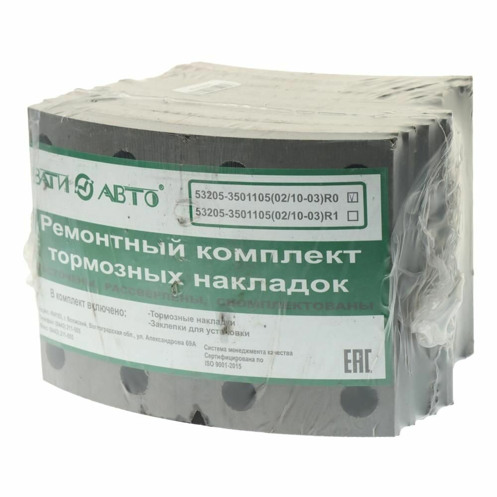 Накладка тормозной колодки камаз-53215,65115 13- сверленая расточен комплект 8шт с заклепками