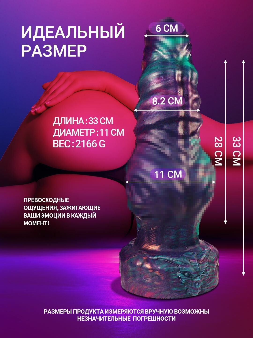 DELCUS Фаллоимитатор, 33.03см — фото 1
