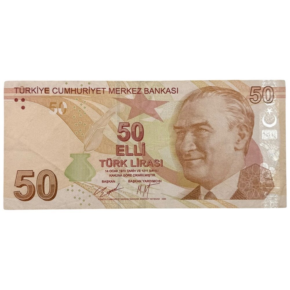 Турция 50 лир 2009 г. (2020 г.) (Подпись Murat Uysal, Murat Cetinkaya) (Серия D)