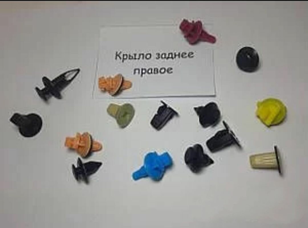 Клипсы крепления разшерителя заднего правого крыла на Toyota Land Cruiser Prado 120