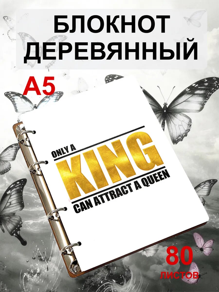 Блокнот A5 деревянный со сменным блоком, листы в клетку