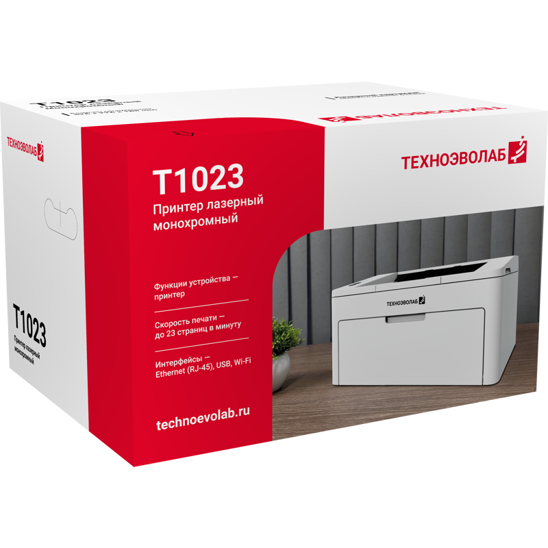 Принтер лазерный Техноэволаб T1023 T1023NW