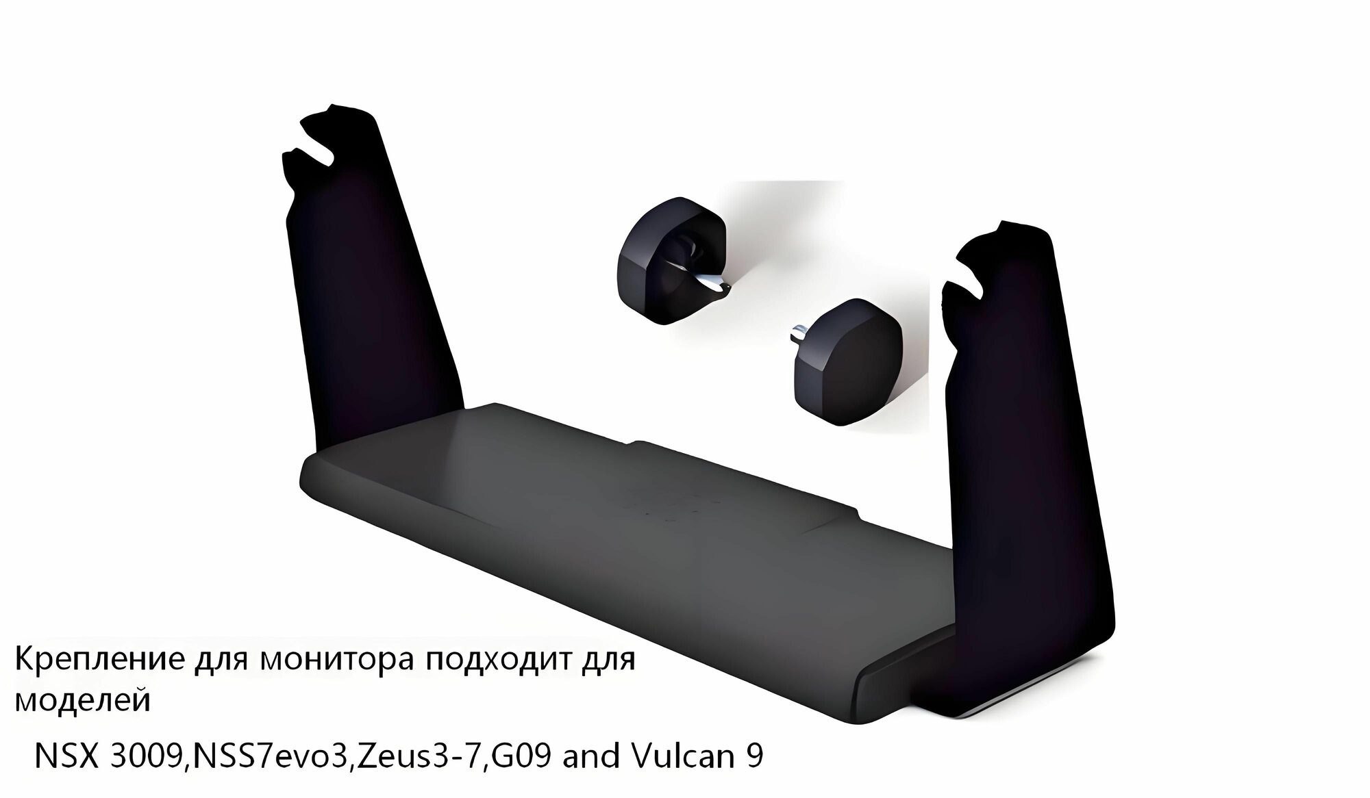 Крепление для монитора LOWRANCE HDS ELITE HOOK серии G09