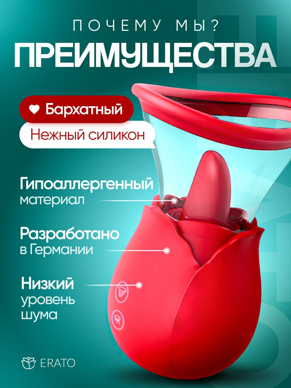 Вакуумный вибратор женский с языком , секс игрушки для взрослых 18+