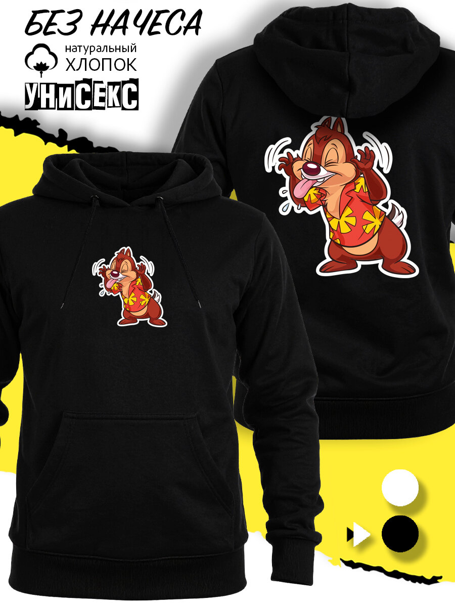 Худи SMAIL-P Толстовка свитшот дейл кривляется