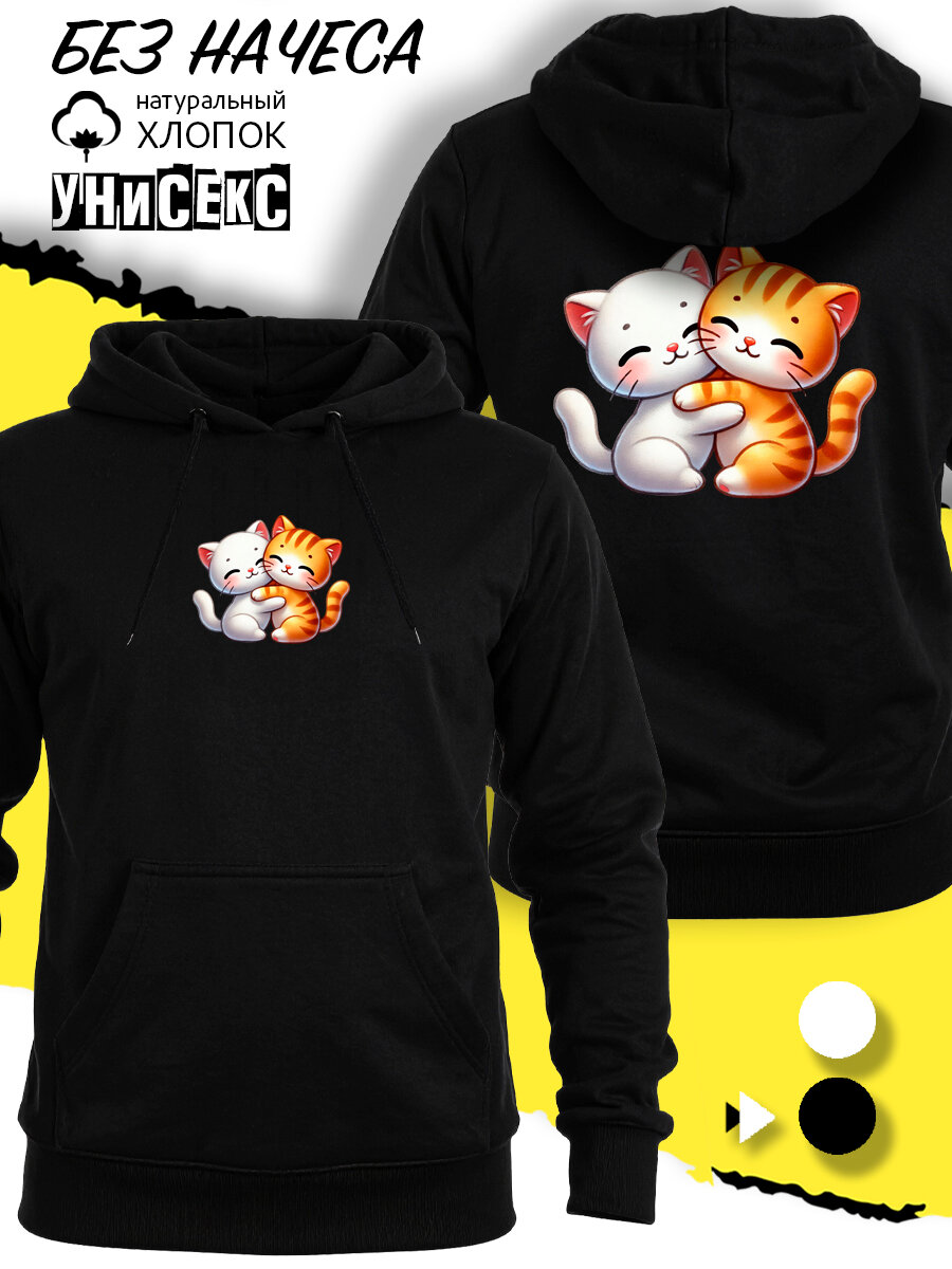 Худи Толстовка свитшот коты