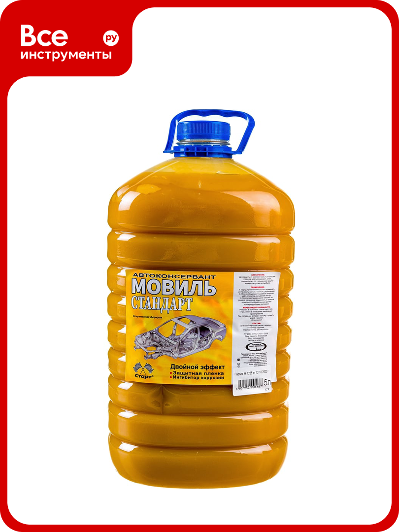 Мовиль старт Стандарт 5 л пэт 4607952901667, металл, с поврежденным лакокрасочным покрытием