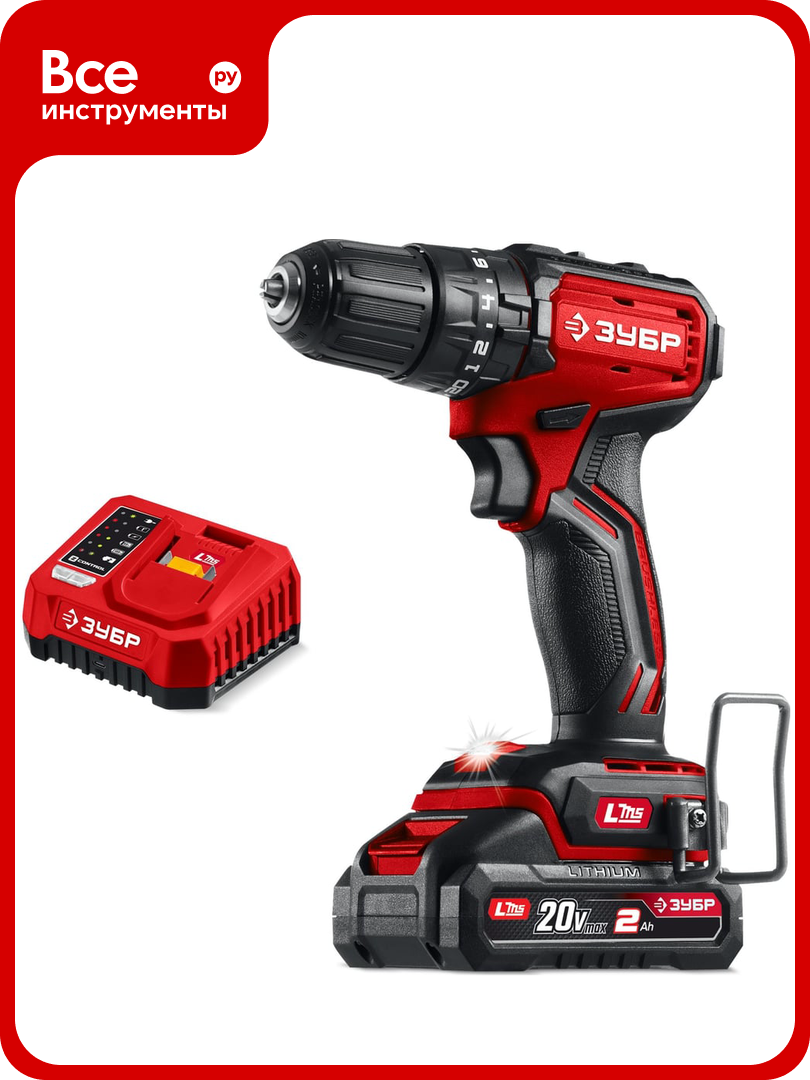Бесщеточная ударная дрель-шуруповерт ЗУБР 20 В, 45 Н·м, 1 АКБ LMS (2 А·ч), ДБУ-45-21