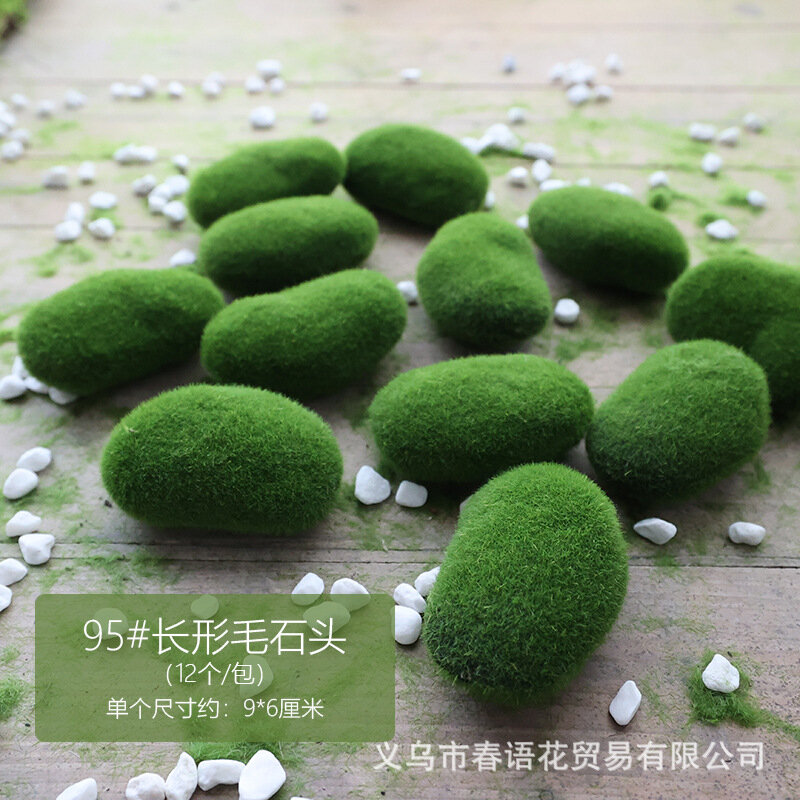 Набор для озеленения, искусственный мох, камень, кокосовый шелк, цветочный грунт