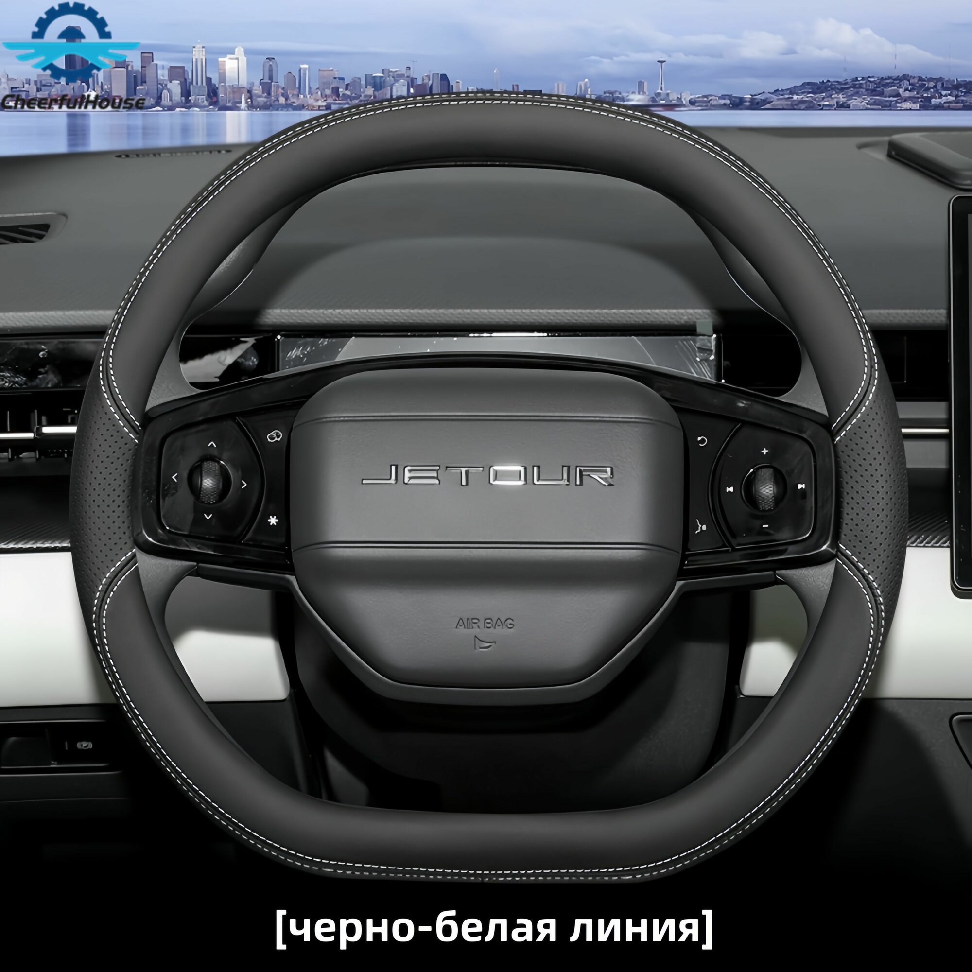 Оплетка на руль, диаметр 38 см, 1 шт.