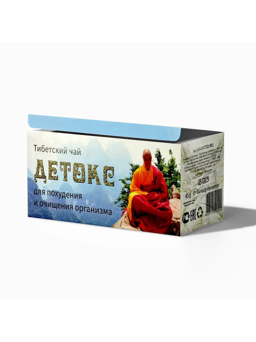 Тибетский чай "Детокс", 30 пакетиков по 1,5 г