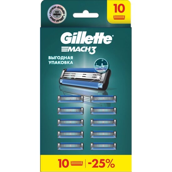 Сменные кассеты для бритья Gillette Mach3, 10 шт