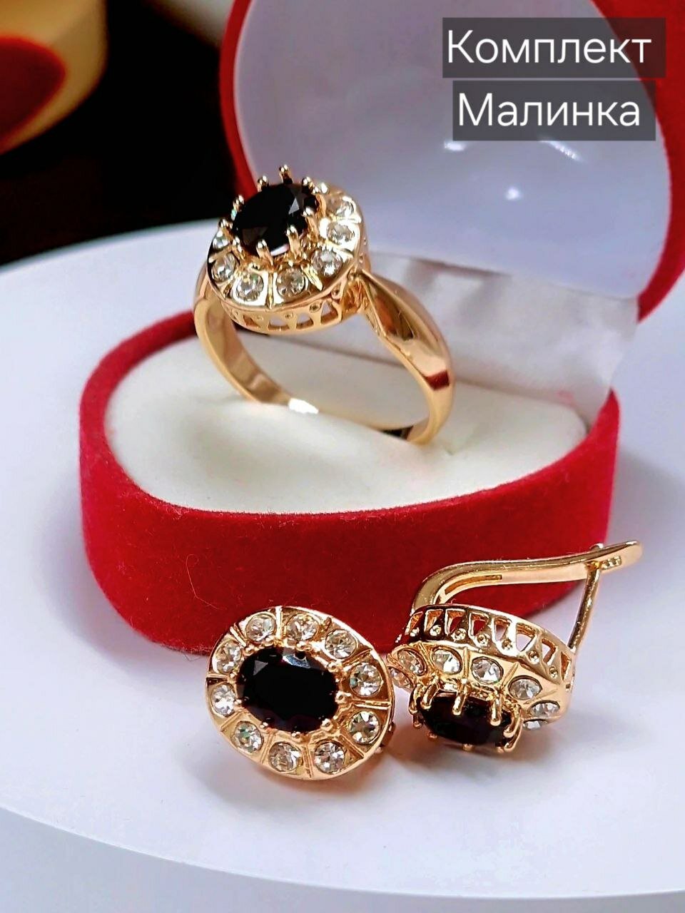 Комплект бижутерии: кольцо, серьги, фианит