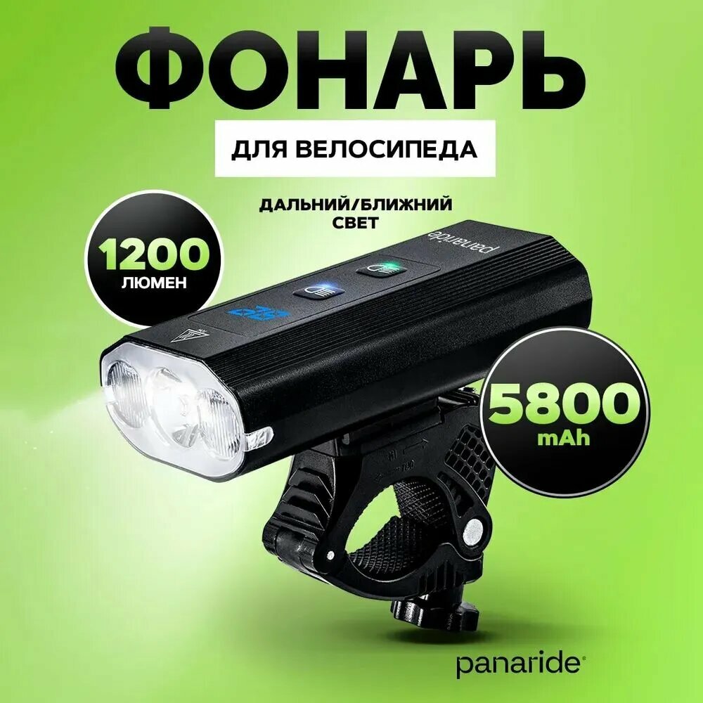 KNOW EASY-Фонарь-прожектор