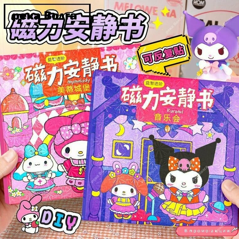 Печатная книга