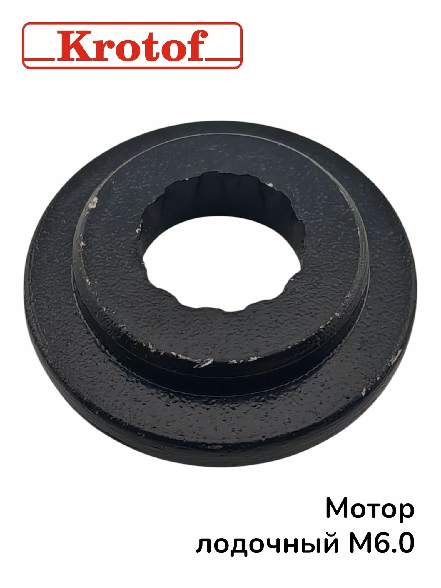 Втулка упорная винта гребного для лодочного мотора HANGKAI 6,0