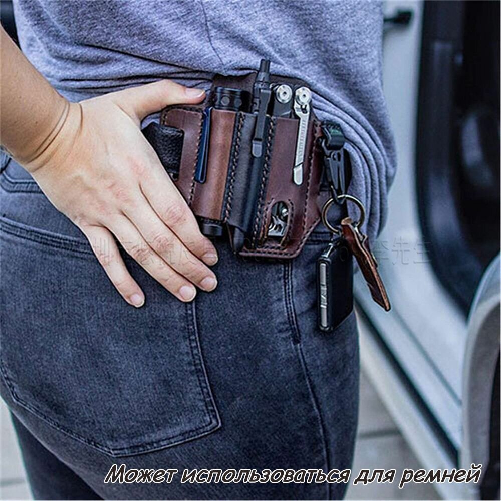 Чехол для мультитула EDC для ремня, надежный и удобный органайзер для инструментов для фонарика