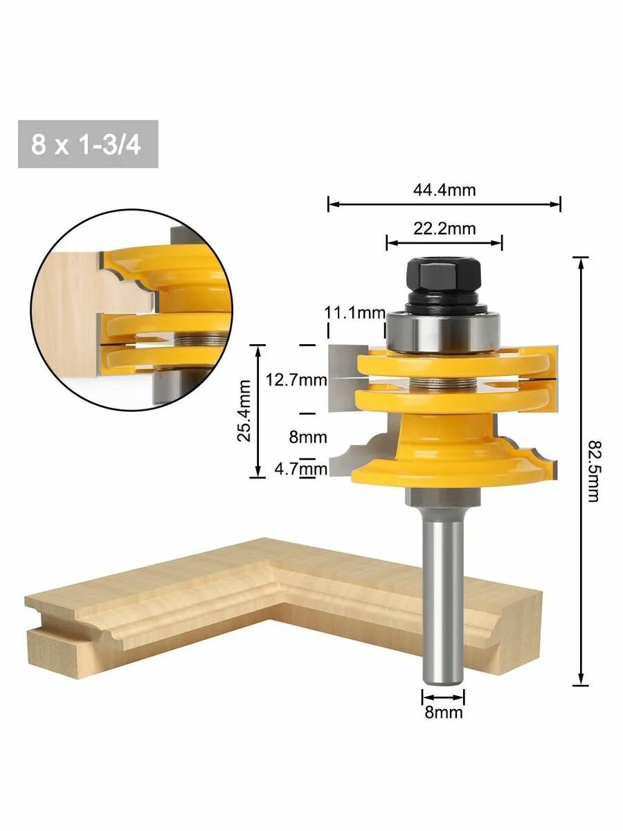 Фрезы для дерева для дверей и окон, паз ручка: 8мм