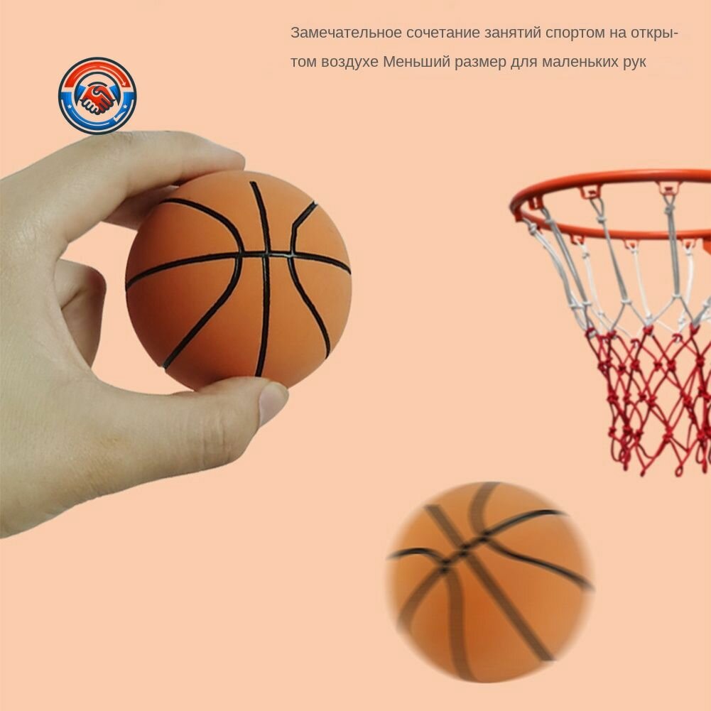 Мяч-попрыгун из экорезины 6 см, компактный надувной мяч для активных игр детей 3-5 лет, портативная игрушка для улицы и дома, легко надувается и сдувается