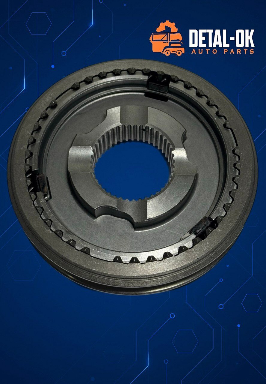Муфта для КПП ГАЗель Next 3-4 передачи в сборе, без сухарей.