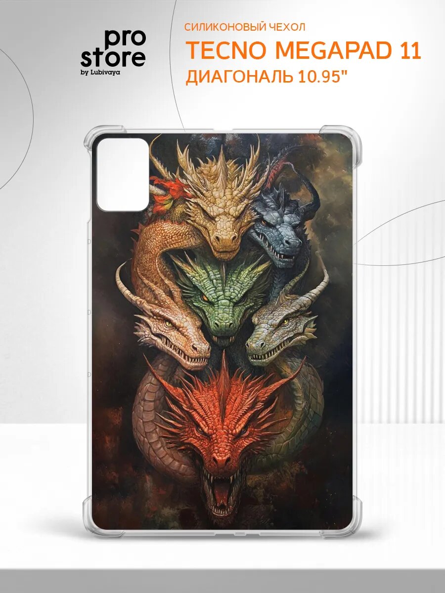 Чехол для планшета Tecno MegaPad 11/ Техно МегаПад 11 силиконовый с рисунком