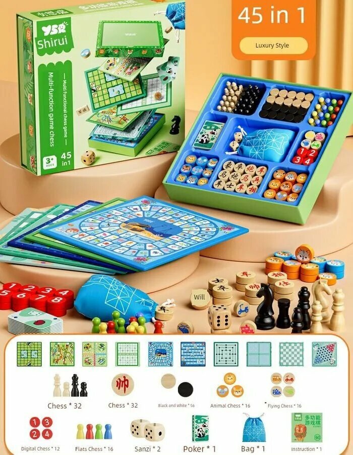 Детский пазл-головоломка "Шахматная доска "Все-в-одном" (45 способов игры), развивающая игрушка для мальчиков от 3 до 6 лет