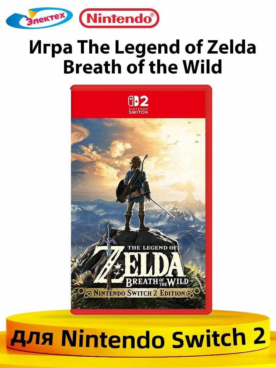 Игровой картридж