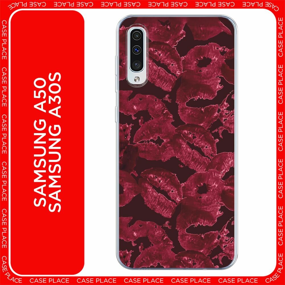 Чехол на Samsung Galaxy A50/A30s / Самсунг Галакси A50/A30s с принтом Помада паттерн 1