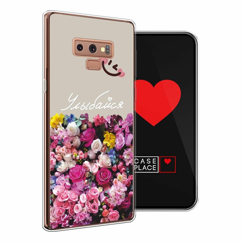 Чехол на Samsung Galaxy Note 9 / Самсунг Галакси Нот 9 с принтом "Букет счастья" — фото 1
