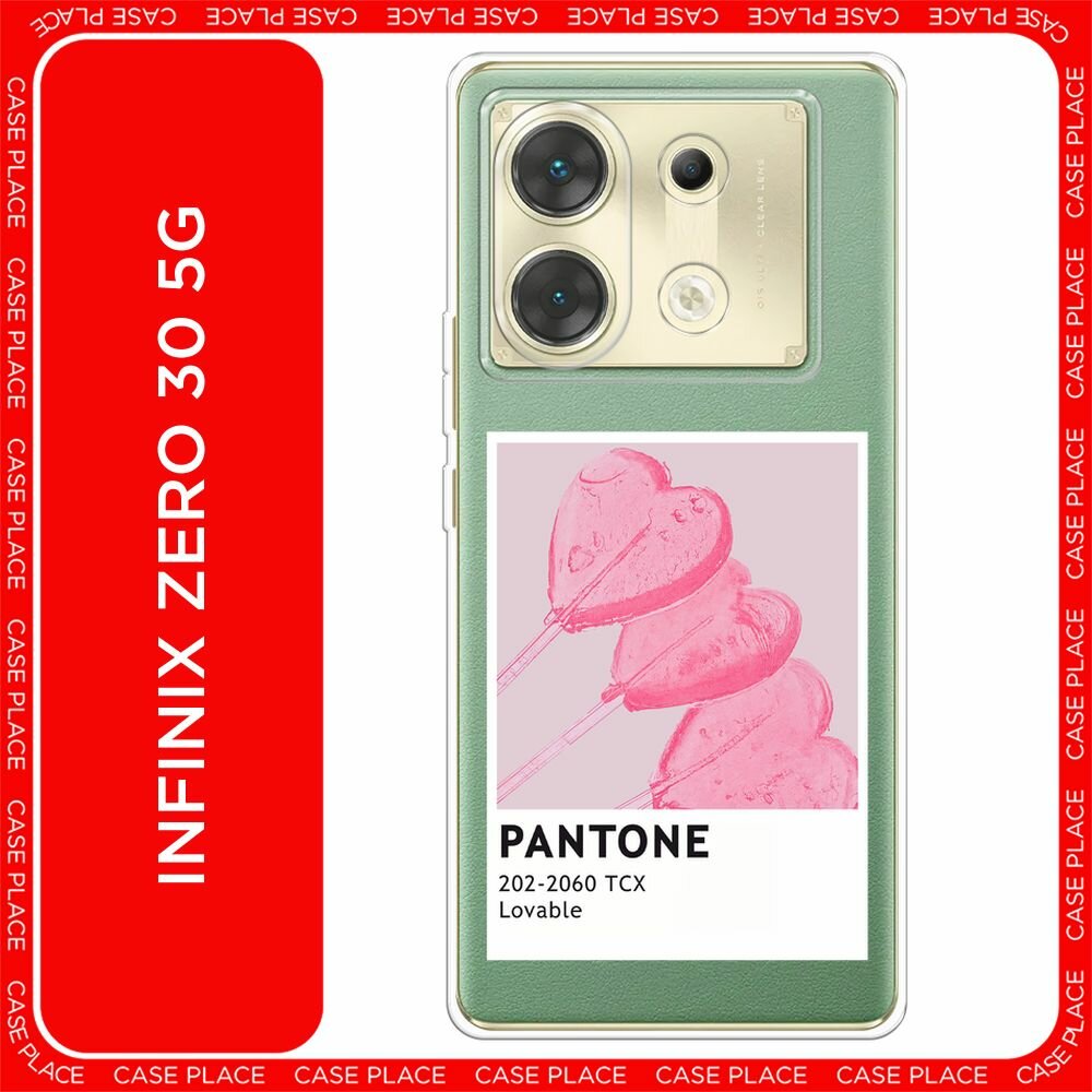 Чехол на Infinix Zero 30 5G / Инфиникс Зеро 30 5G с принтом "Pantone Lovable 2 - 14 февраля", прозрачный