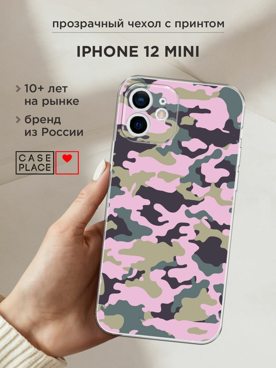 Чехол на Apple iPhone 12 mini / Айфон 12 Мини с принтом "Камуфляж розовый - 23 февраля"