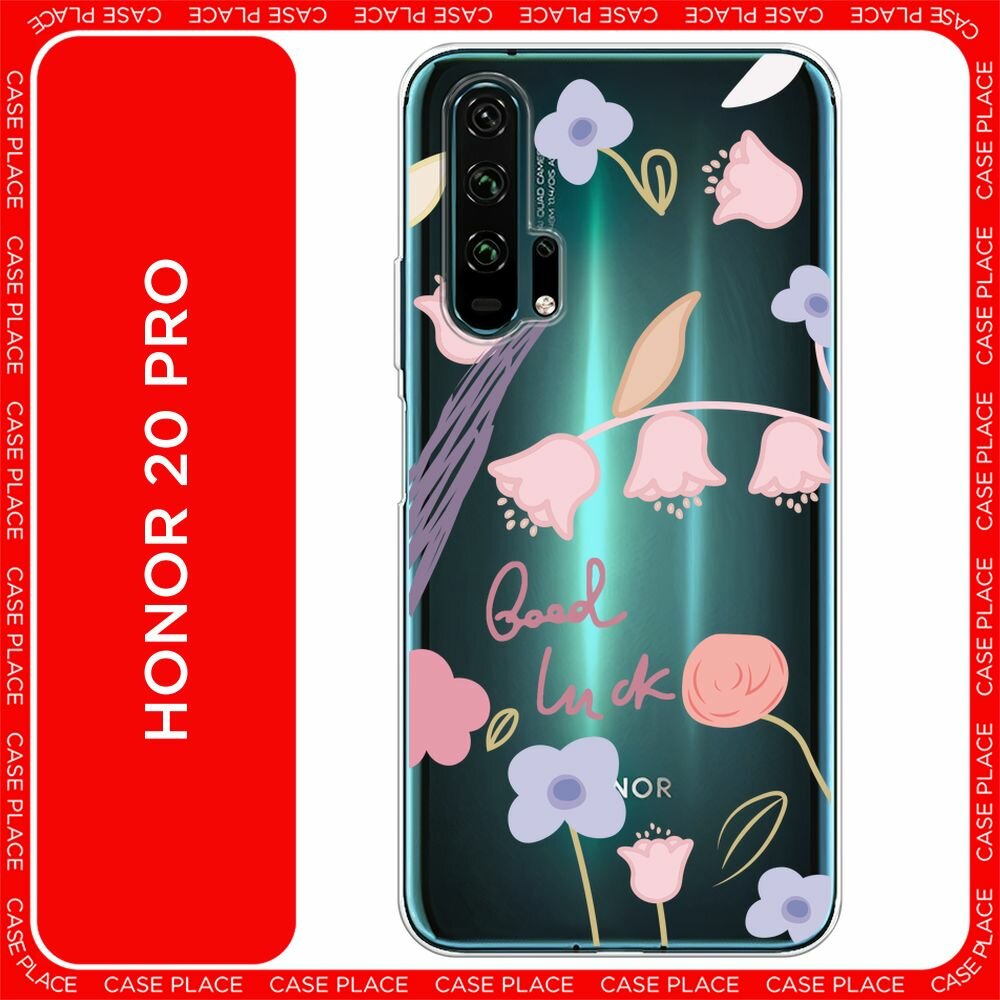 Чехол на Honor 20 Pro / Хонор 20 Про с принтом "Lucky flowers", прозрачный
