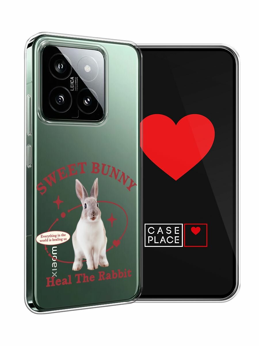 Чехол на Xiaomi 14 / Сяоми 14 с принтом "Heal the rabbit", прозрачный — фото 1