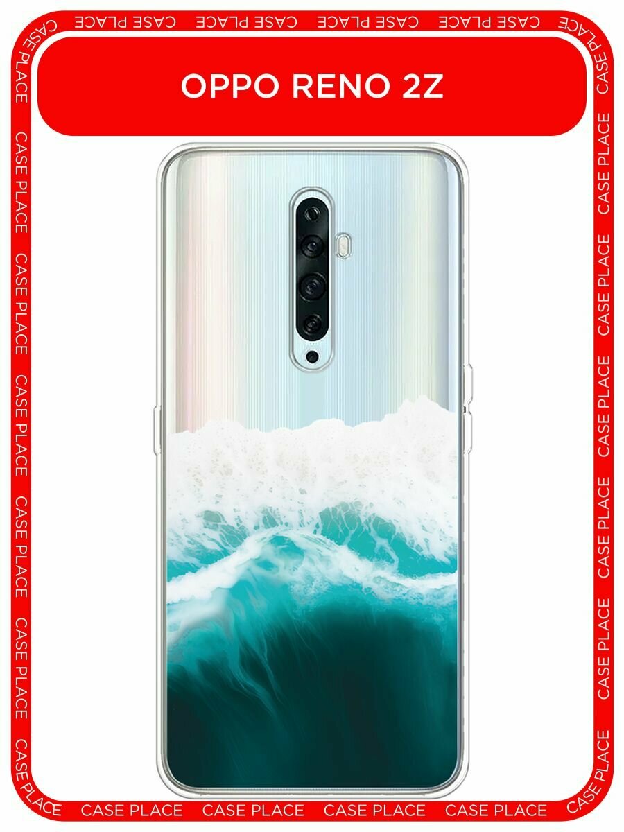 Чехол на Oppo Reno 2Z / Оппо Рено 2Z с принтом "Большая волна", прозрачный