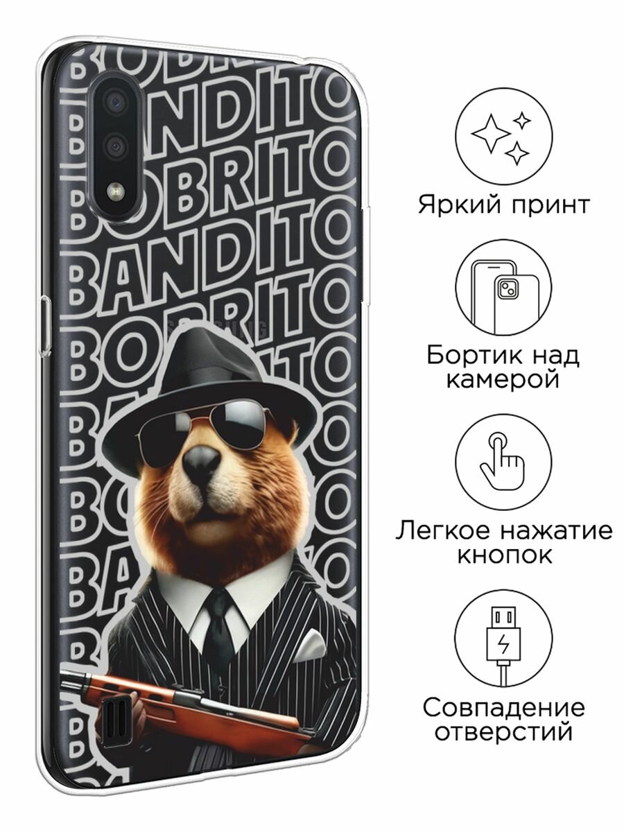 Чехол на Samsung Galaxy A01 / Самсунг Гэлакси А01 с принтом "Бобрито бандито 2", прозрачный — фото 1