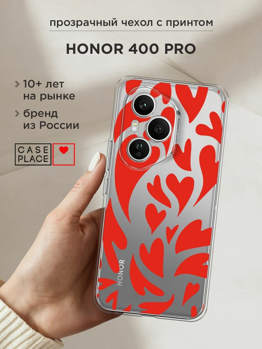 Чехол на Honor 400 Pro / Хонор 400 Про с принтом "Crazy hearts 2 - 14 февраля", прозрачный