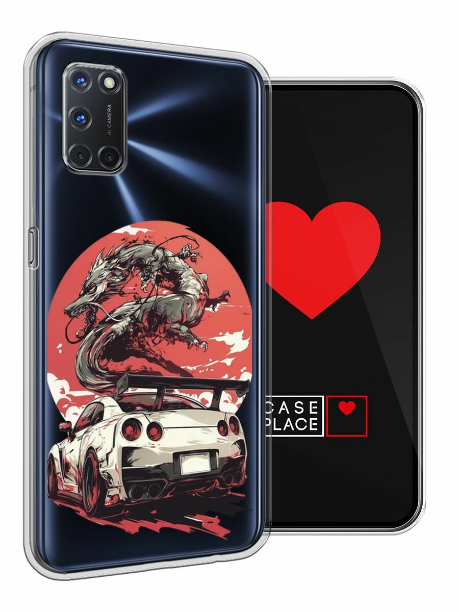Чехол на Oppo A52/A72 / Оппо A52/A72 с принтом "Car and dragon", прозрачный — фото 1
