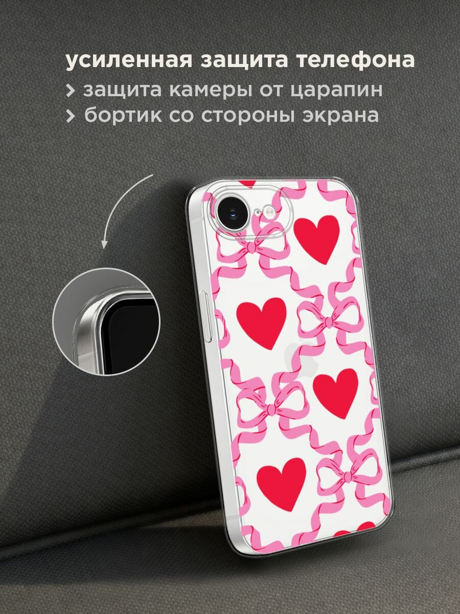 Чехол на Apple iPhone 16e/17e / Айфон 16е/17e с принтом "Hearts and ribbons 2 - 14 февраля", прозрачный — фото 1