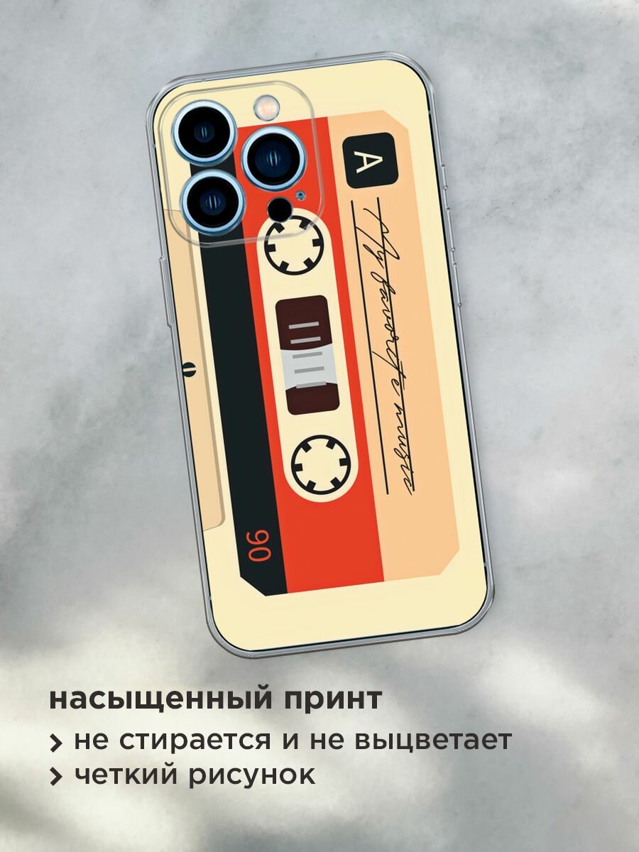 Чехол на Apple iPhone 13 Pro / Айфон 13 Про с принтом "Бежевая кассета" — фото 1