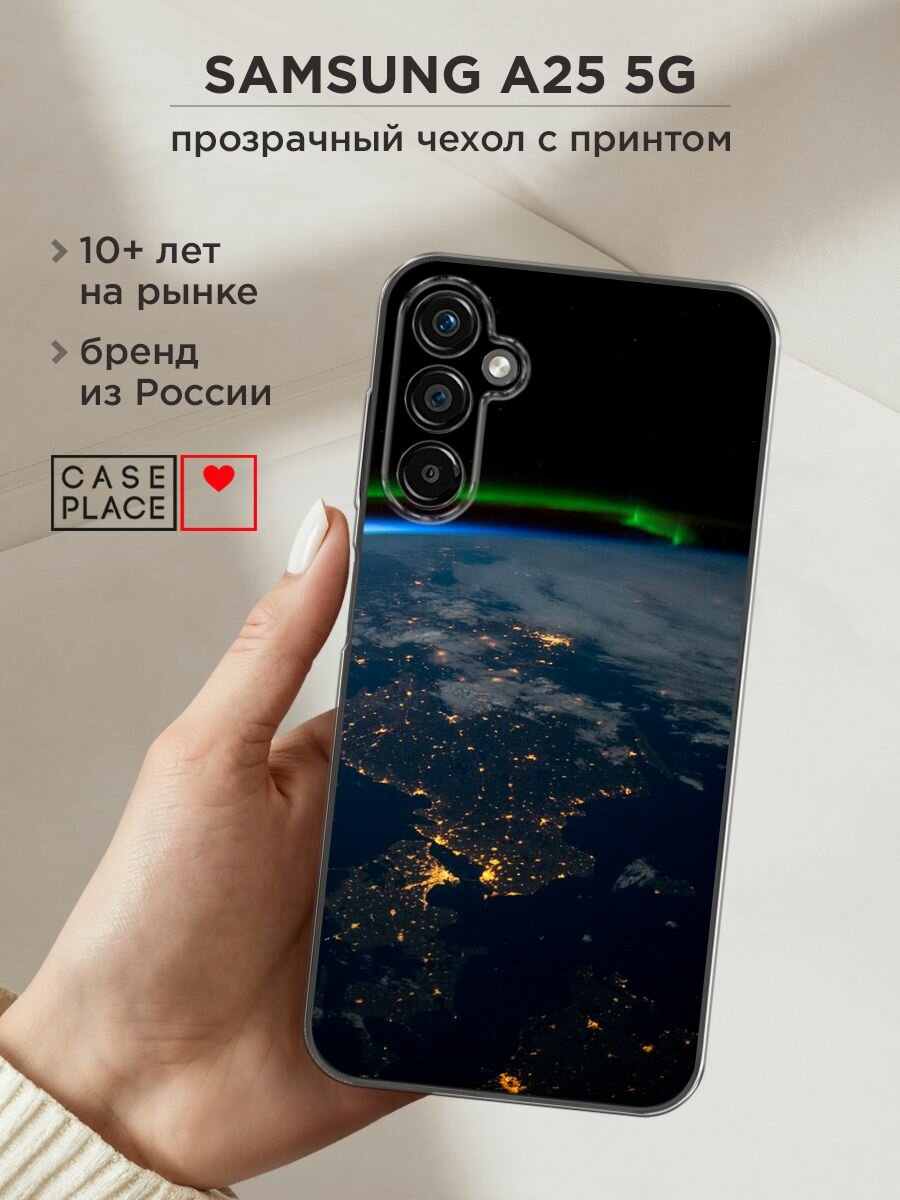 Чехол на Samsung Galaxy A25 5G / Самсунг Галакси A25 5G с принтом "Земля из космоса"