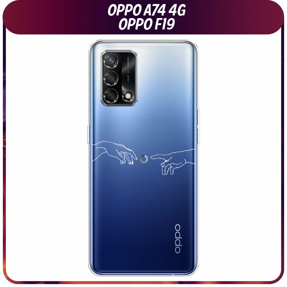 Чехол на Oppo A74 / Оппо A74 с принтом "Загрузка творения", прозрачный
