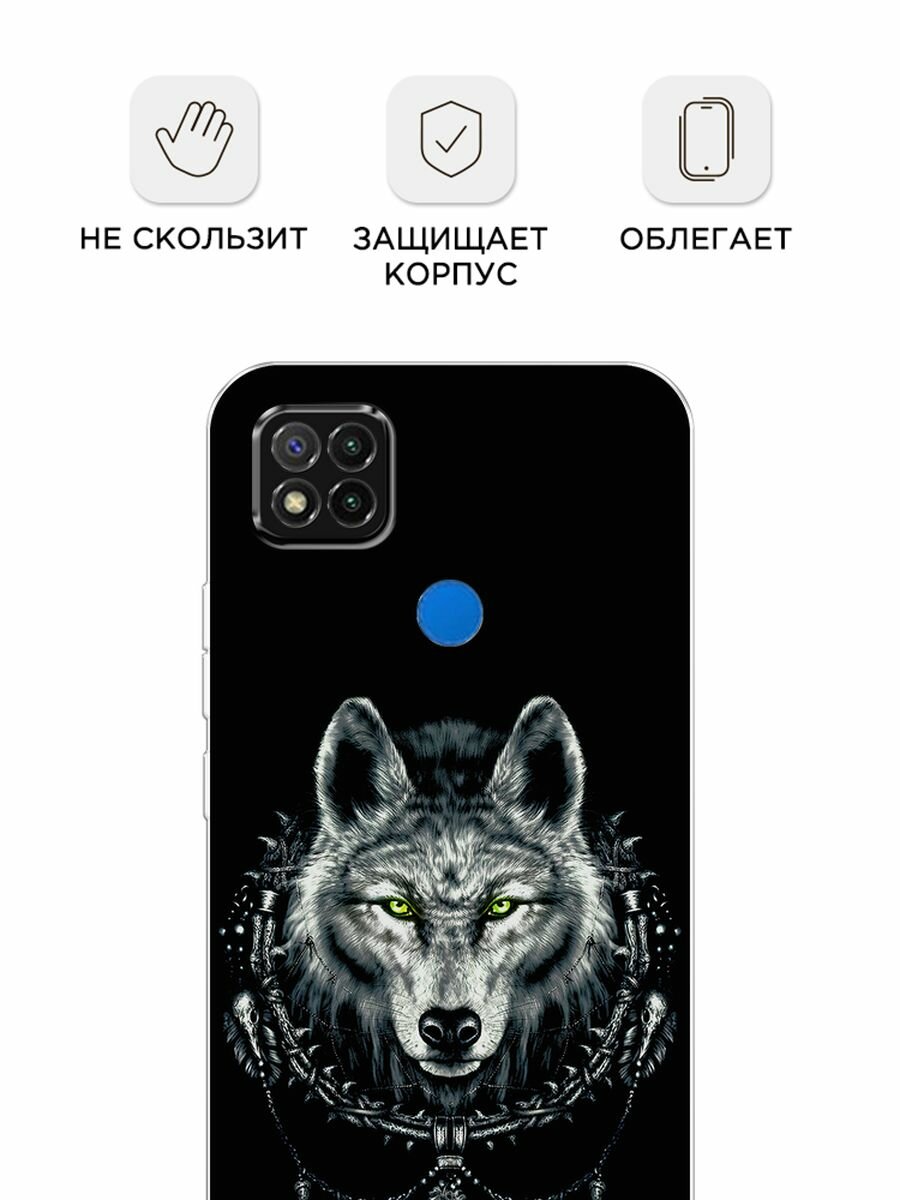 Чехол на Xiaomi Redmi 9C / Сяоми Редми 9C с принтом "Волк оберег" — фото 1