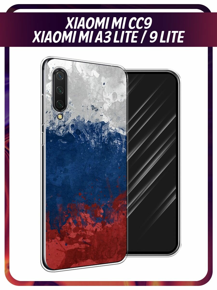 Чехол на Xiaomi Mi CC9/A3 Lite/9 Lite / Сяоми Mi CC9/A3 Lite/9 Lite с принтом "Флаг России неровный"