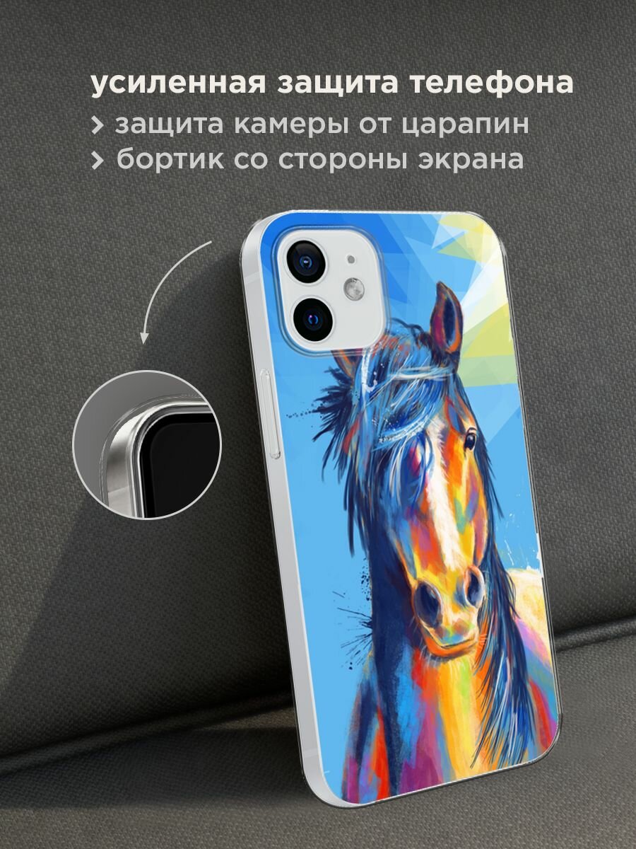 Чехол на Apple iPhone 12/12 Pro / Айфон 12/12 Про с принтом "Лошадь арт 3" — фото 1