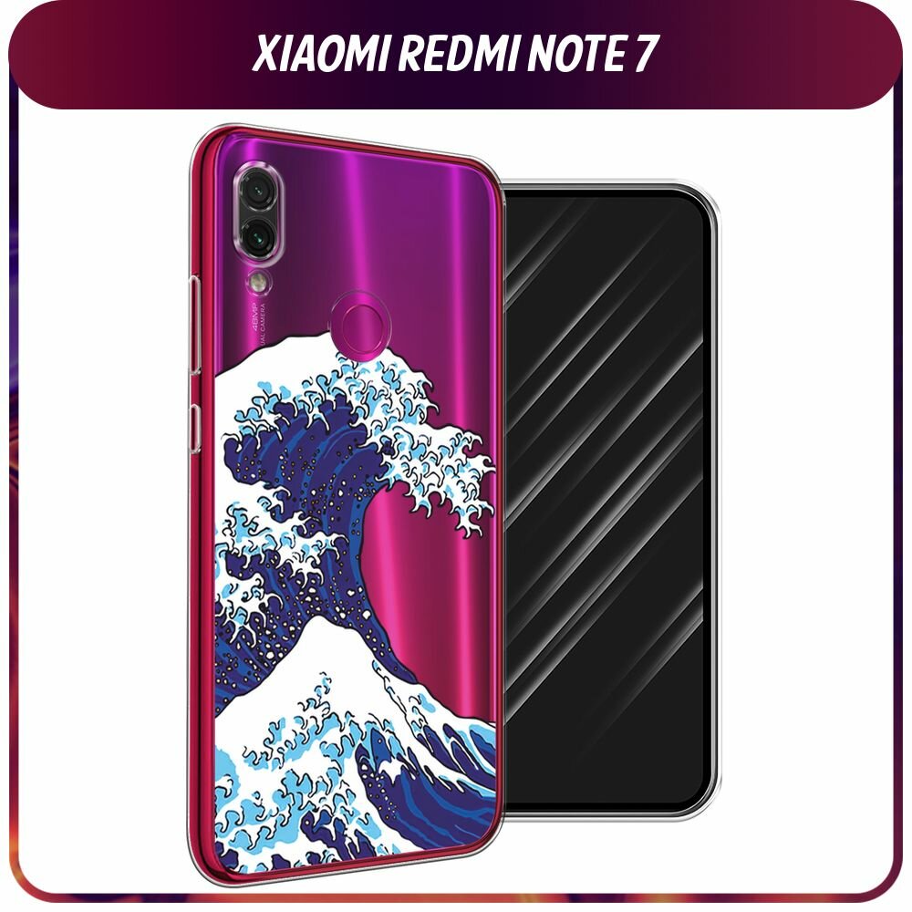 Чехол на Xiaomi Redmi Note 7 / Сяоми Редми Нот 7 с принтом "Волна над Фудзи", прозрачный