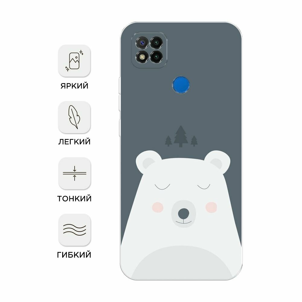 Чехол на Xiaomi Redmi 9C / Сяоми Редми 9C с принтом мишка мечтатель — фото 1