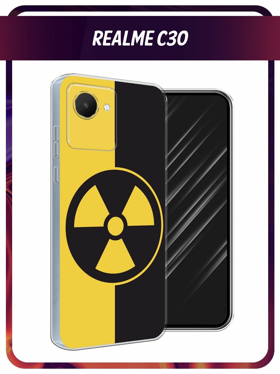 Чехол на Realme C30 / Реалми C30 с принтом "Эмблема черно-желтая"