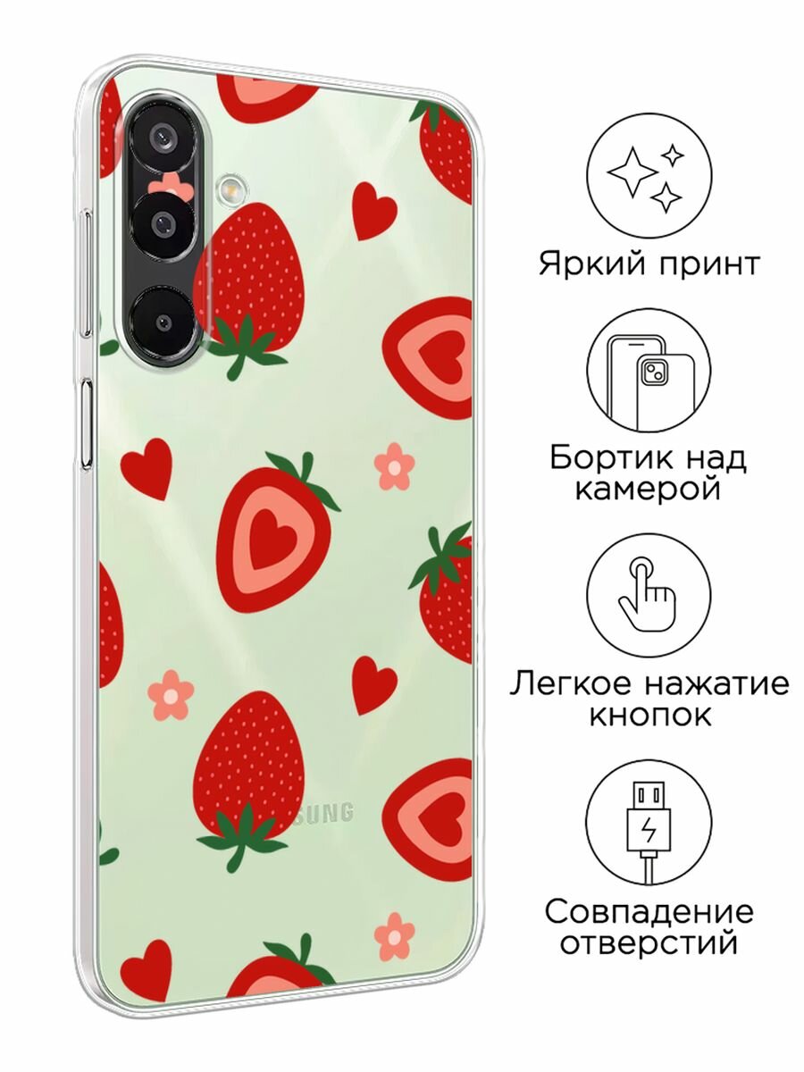 Чехол на Samsung Galaxy M16 / Самсунг Галакси М16 с принтом "Heart strawberries 2 - 14 февраля", прозрачный — фото 1