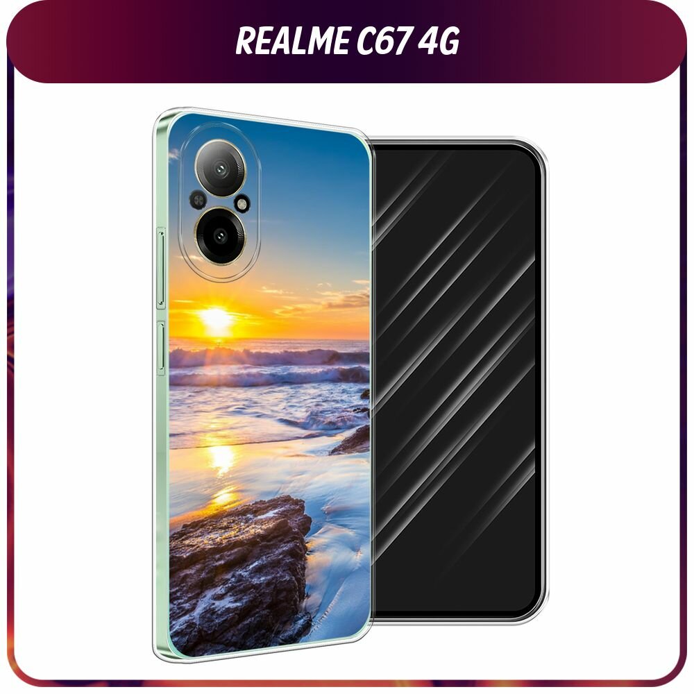 Силиконовый чехол на Realme C67 4G / Реалми C67 4G с принтом "Восход 6"