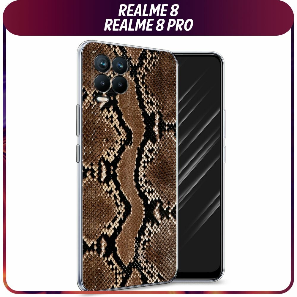 Чехол на Realme 8/8 Pro / Реалми 8/8 Про с принтом Кожа питона